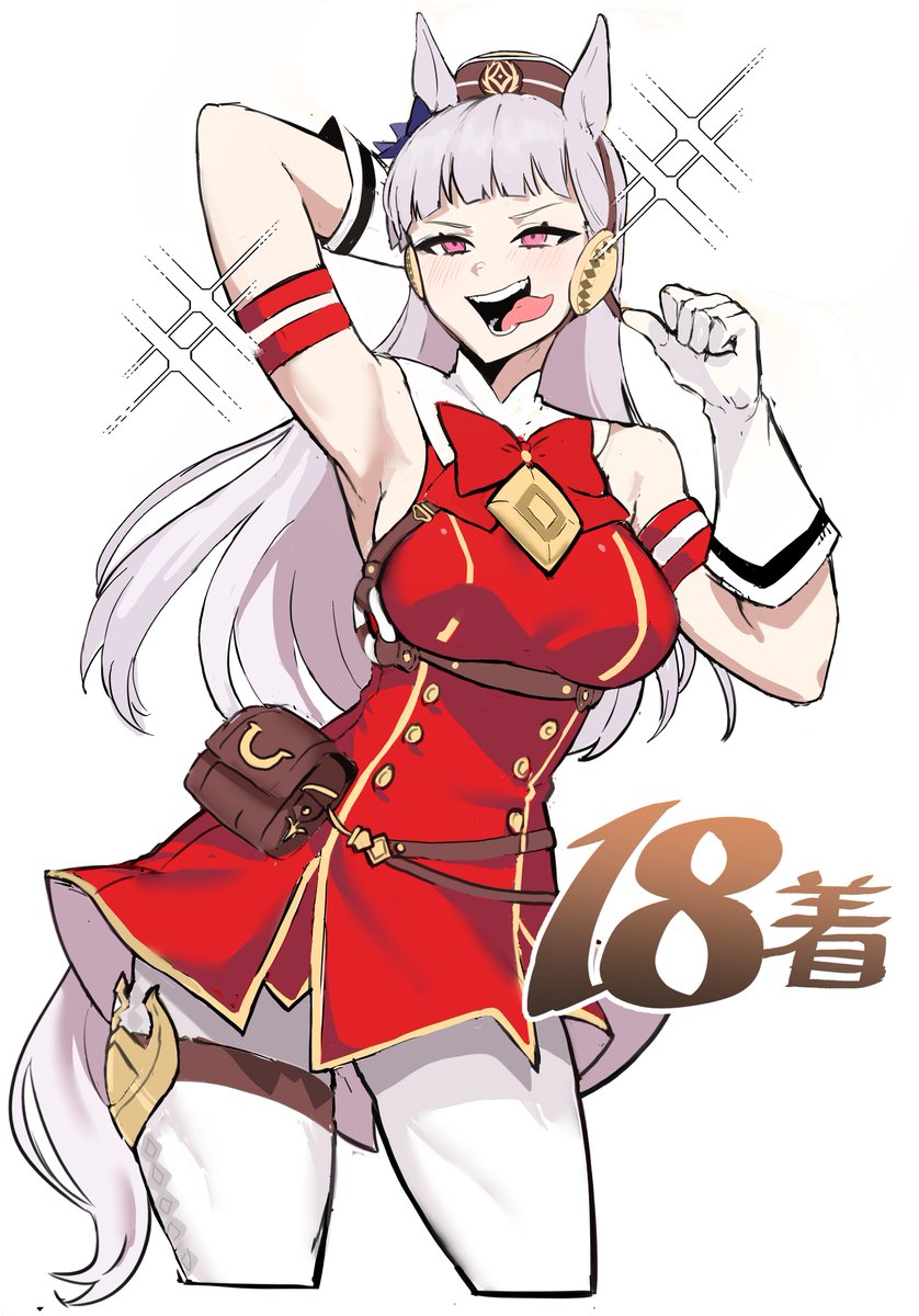 vestenet @ Birdie Wing AOTY on Twitter: "RT @KNP_CAPTAIN_666: 고루시..."