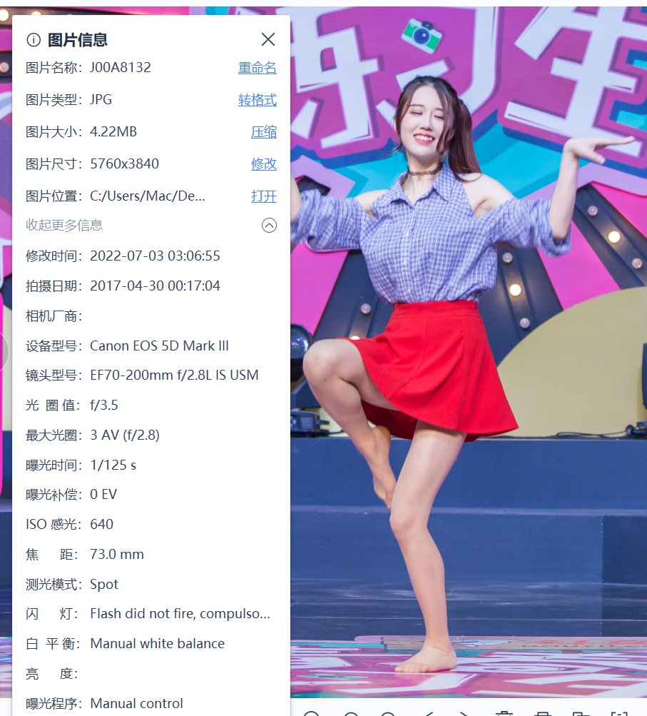 星图大海 on Twitter: "影视剧照区：428 轩子巨二兔主持《青春练习生》完整版剧照生图 84g，不但有各种美女练习生，主持人是轩子巨二兔，肉丝黑丝造型都有，还有脱鞋裸足，自购链接 ...