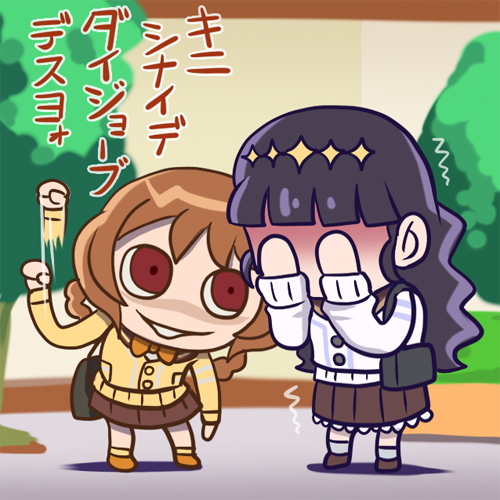 ザ★忍者マスター on Twitter: "今までの事を全く気にしていない心の広い華満 https://t.co/e9Nlj8Q2on" / Twitter