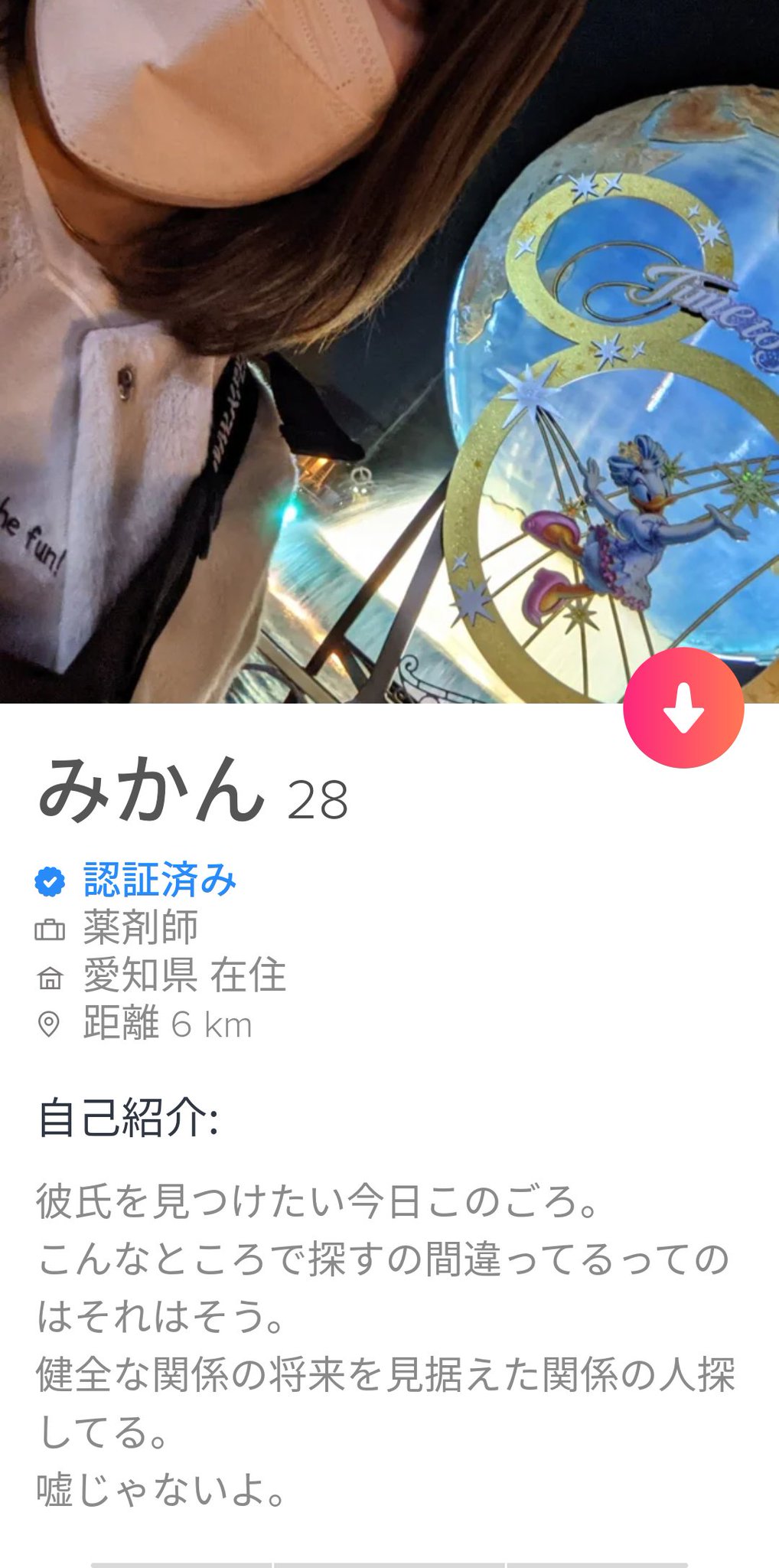 ドコカノダレカ/既婚者の女学 On Twitter 「彼氏を見つけたい」「健全な関係」とはいったい…今朝つながってこれだから元々が即系