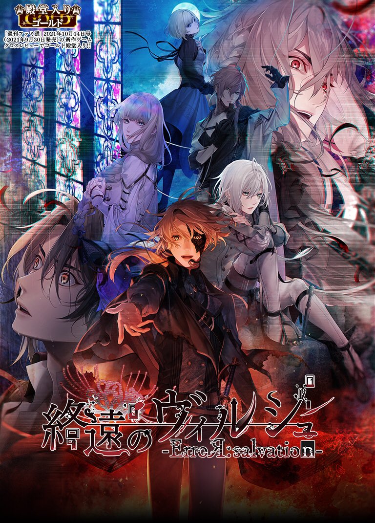 Otome Game Psp | atelier-yuwa.ciao.jp