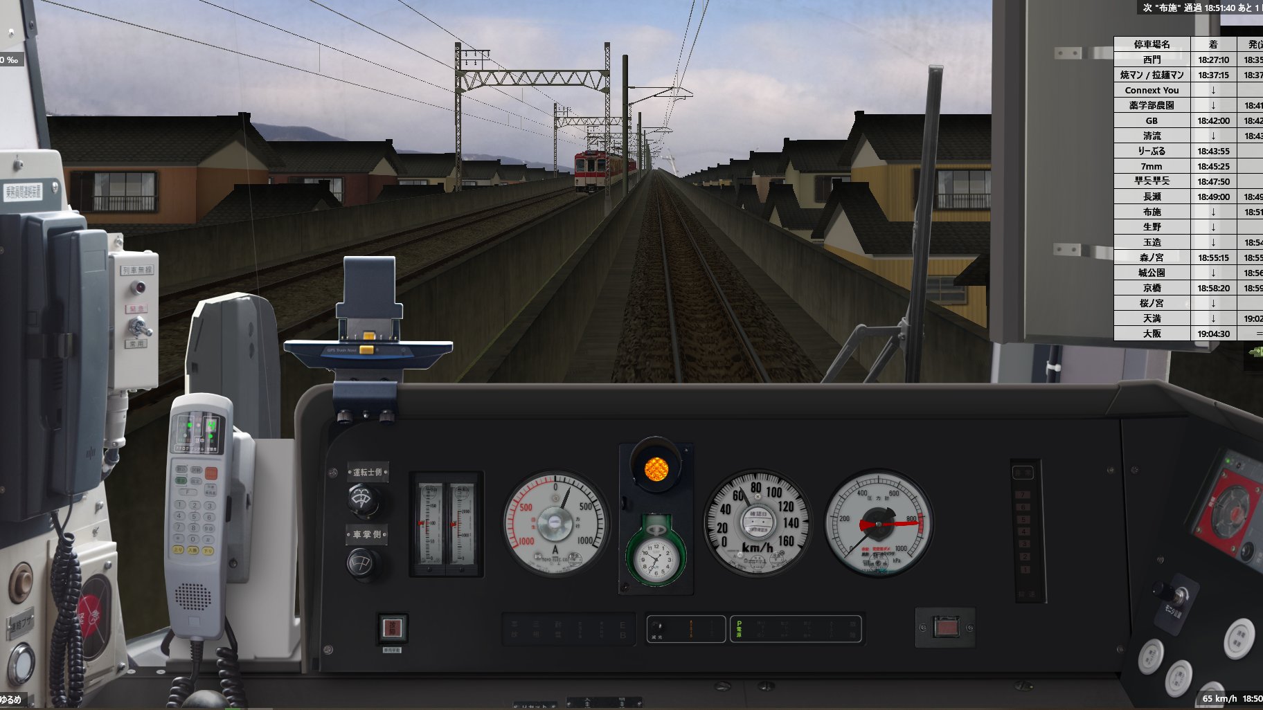 AGC for bve on Twitter: "実在路線とコラボしてきた https://t.co/WmBtmDHfED" / Twitter