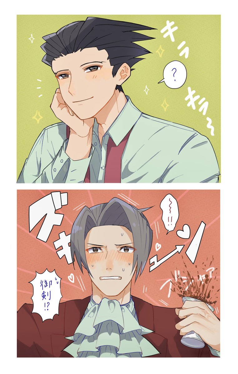 「ミのケツ描けんです 」Lataの漫画