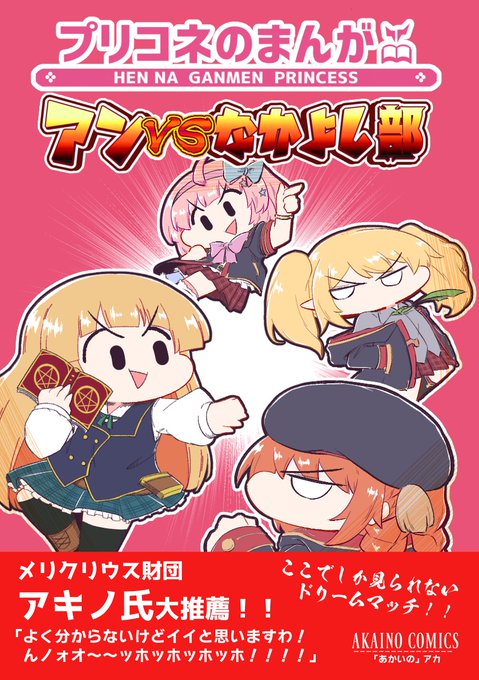 コミケ新刊wip おはなしのサンプルを見せられるのはここまで。 | アカ@C106土-西お26b さんのマンガ | ツイコミ(仮)