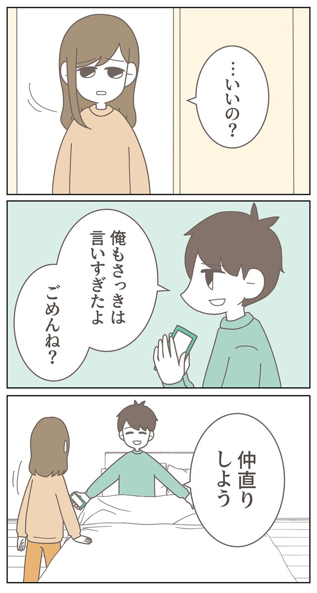 シャンプー@飼い主(3cha) on Twitter: "(2/2) https://t.co/NFXsHRl5WY" / Twitter