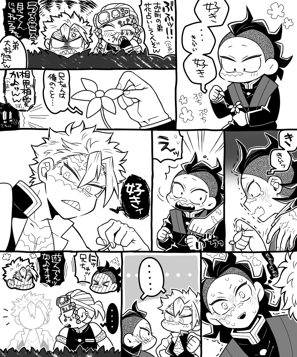 イズミ (@izm_br69) さんのイラスト・マンガ作品まとめ (6 件) - Twoucan