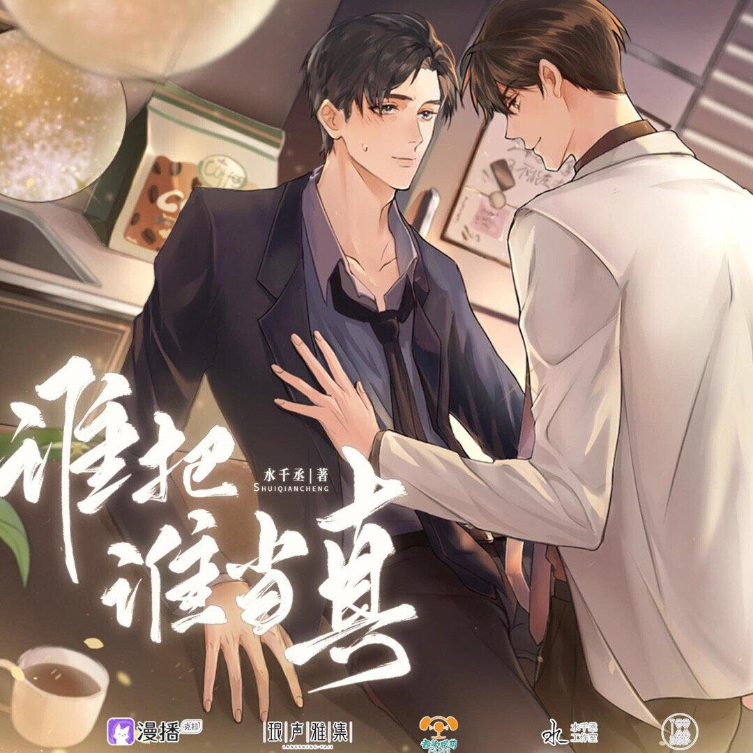 My Reading Threads / Twitter