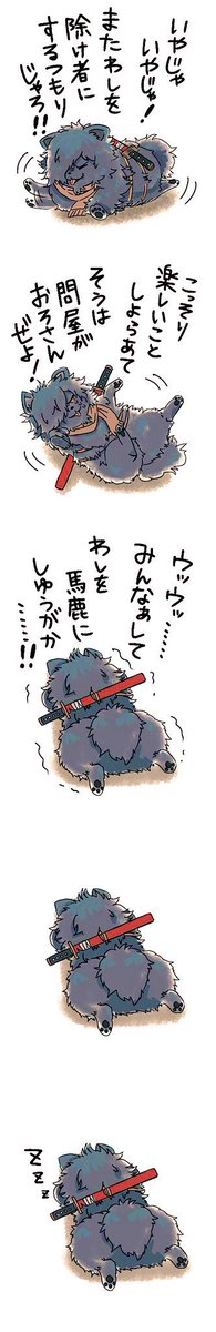 ゆゆゆ (@XxYu_Yu_YuxX) さんのイラスト・マンガ作品まとめ (147 件) - Twoucan