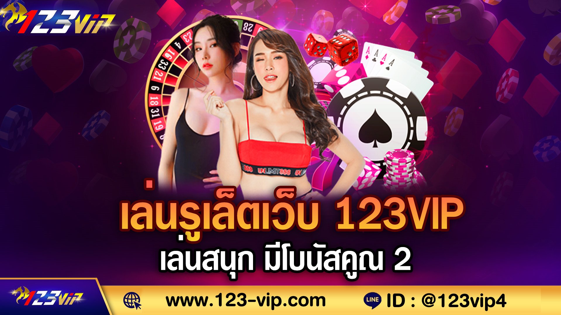 123VIP (@123VIP_Game) / Twitter