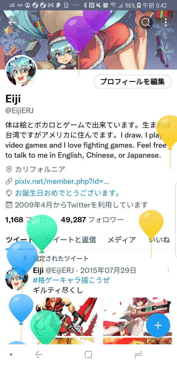 Eiji on Twitter: "今年も飛んだ🎈"