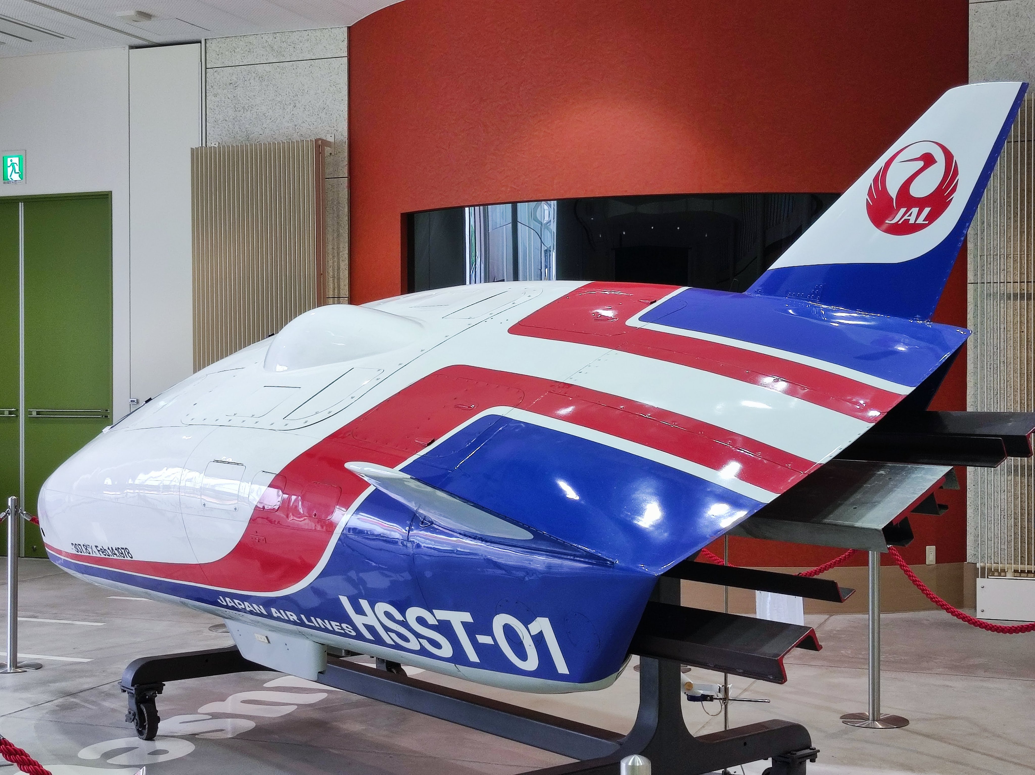 Mamoru Satoh on Twitter: "「JALリニア計画～HSST～」 航空科学博物館 見て来た HSST-01実機を360度、上下から眺めまわせます 思ってたより小さかった ...