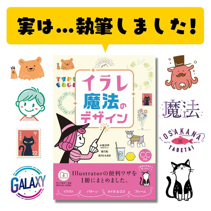 オビワン(ob1) (@ob1toy) さんのイラスト・マンガ作品まとめ (101 件) - Twoucan