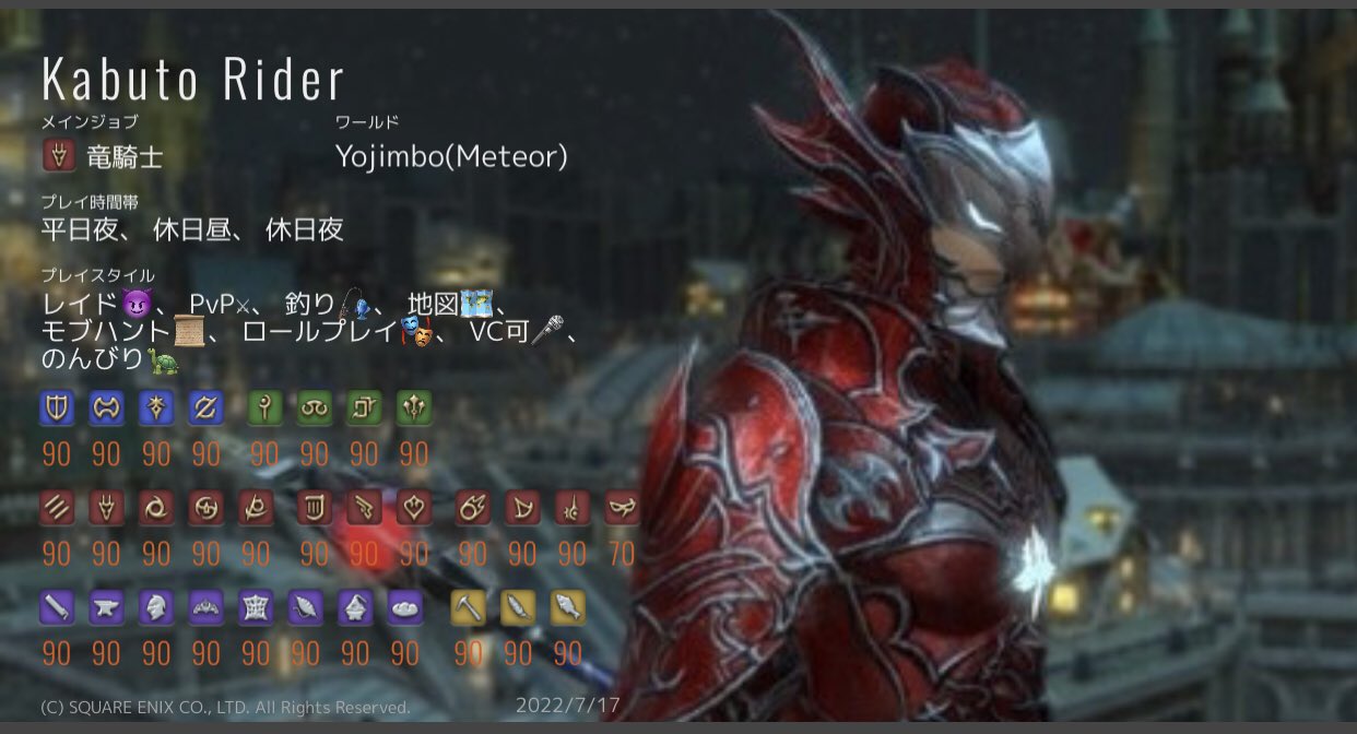 KABUTO@MaskedRider on Twitter: "https://t.co/LrkzFRgC0p #キャラカ #FF14 #FF14キャラクターカード #MeteorDC # ...