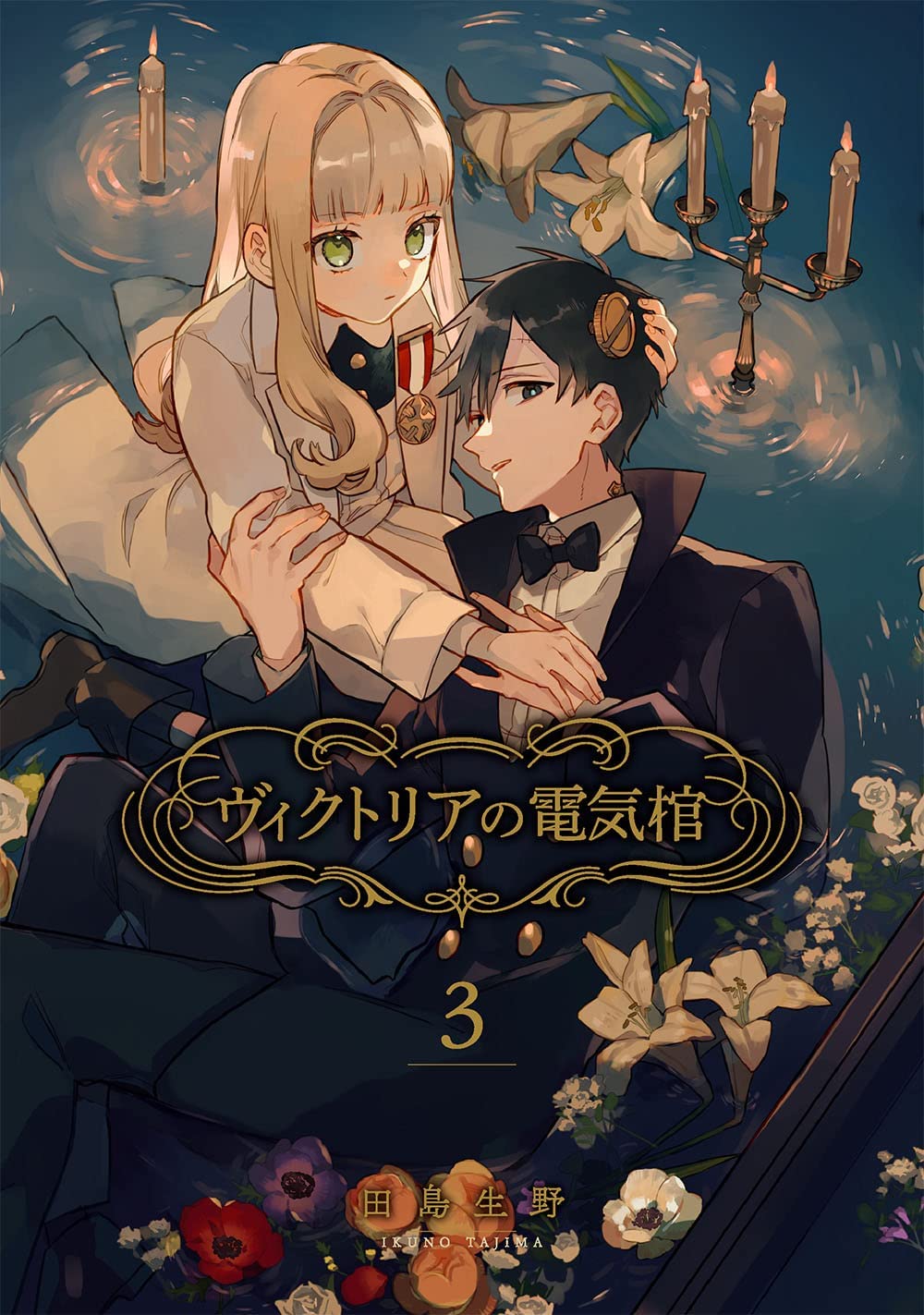 Manga Mogura RE (@MangaMoguraRE) / Twitter