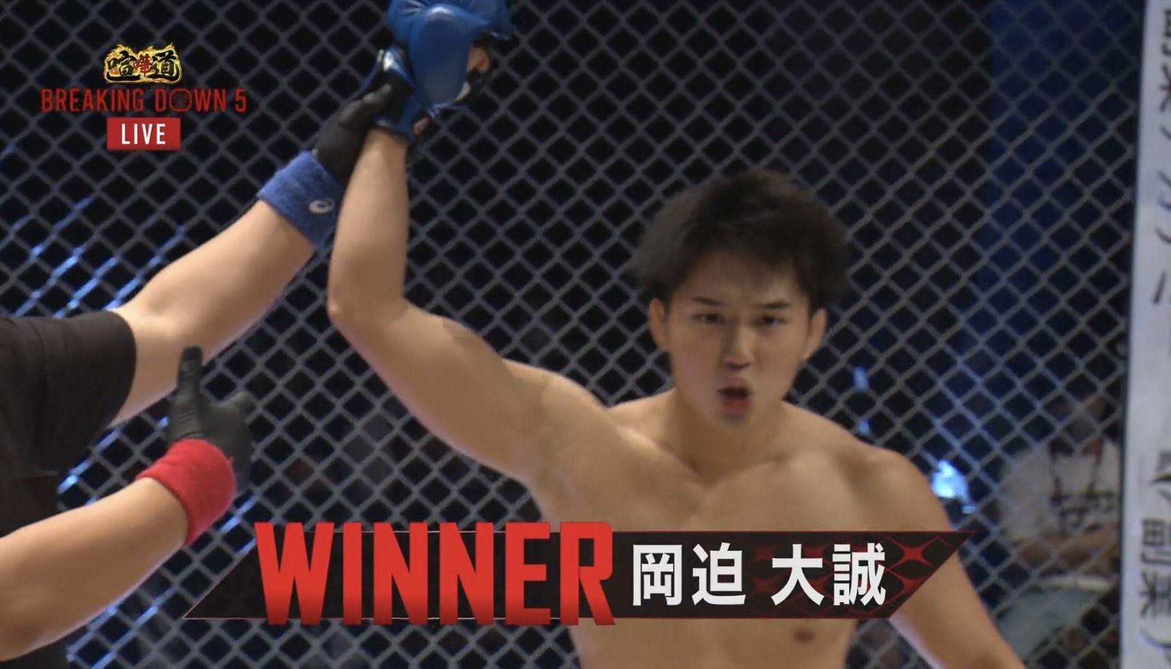 Breakingdown ブレイキングダウン On Twitter / Breakingdown5 6試合目結果速報📣 あなたの