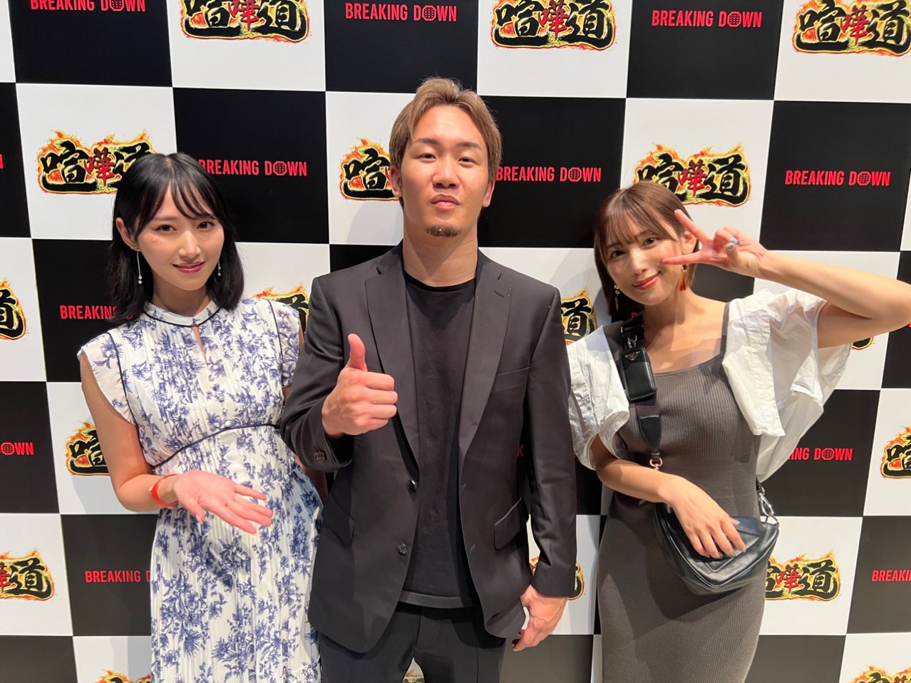 小島みゆ -8-(みゆぴな) on Twitter: "#BreakingDown5 @breakingdown_jp 選手の試合後インタビューをさせて 頂きました‼︎ 初めてみるブレイキング ...
