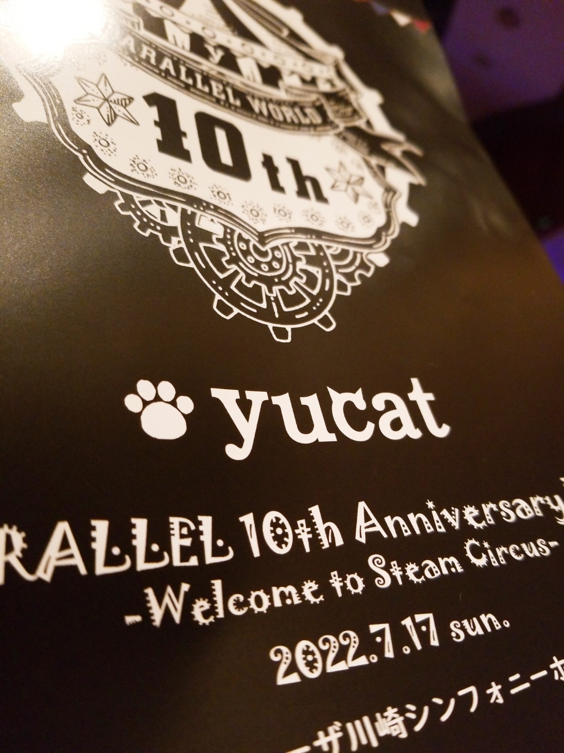 yucat/ユキャット (@yucat1031) / Twitter