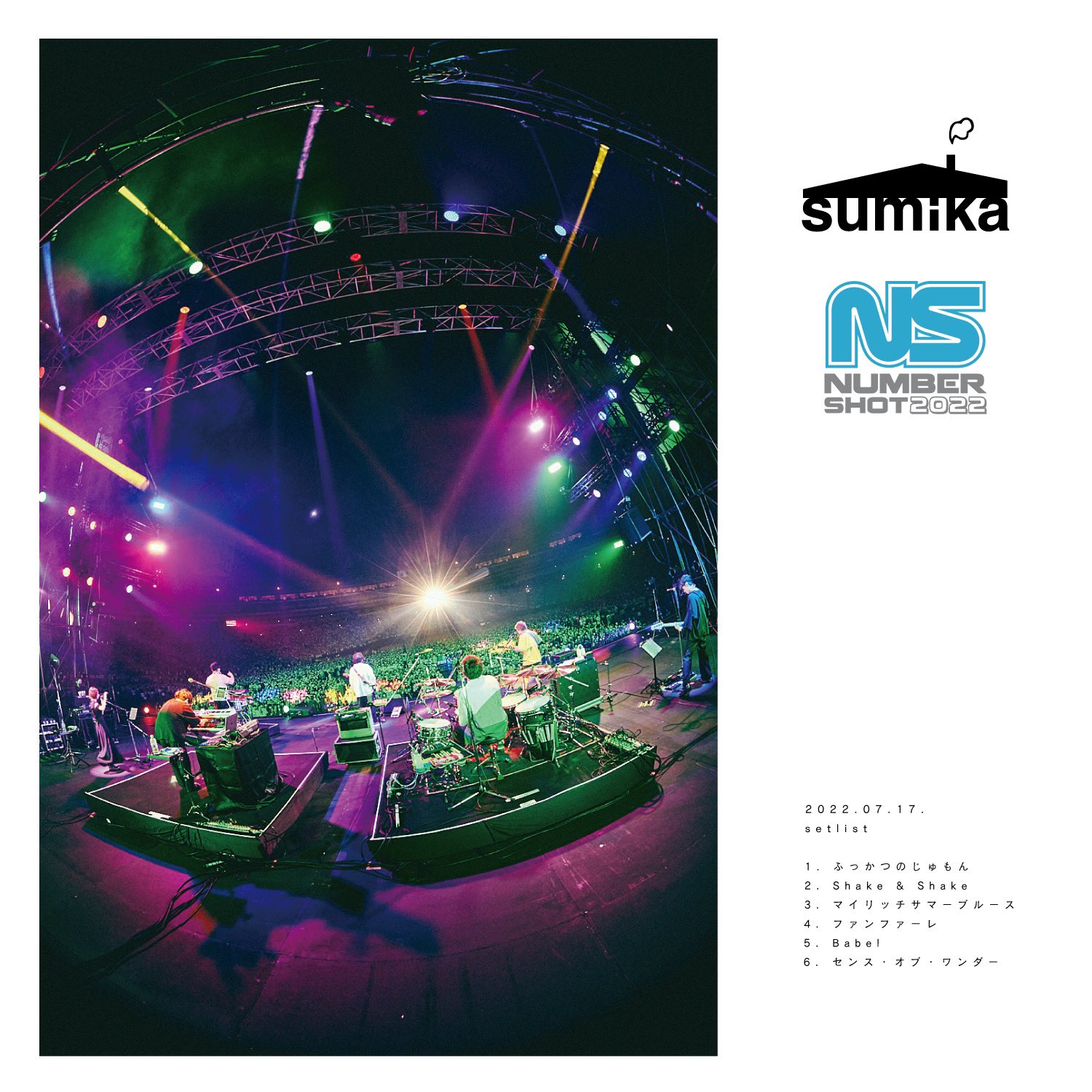 sumika on Twitter: "【NUMBER SHOT 2022 公演終了】 2022.07.17 素敵な1日をありがとうございました！ プレイリストとしてsetlistを公開 ...