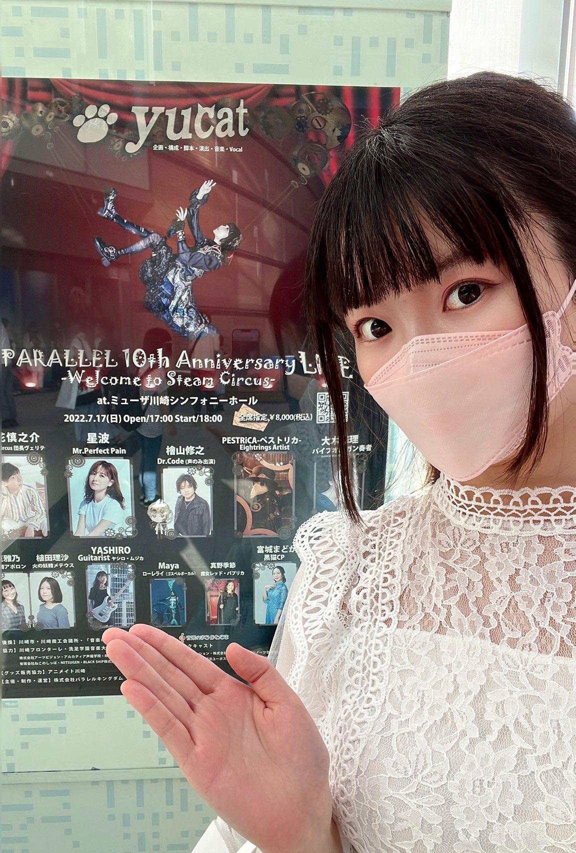 yucat/ユキャット (@yucat1031) / Twitter