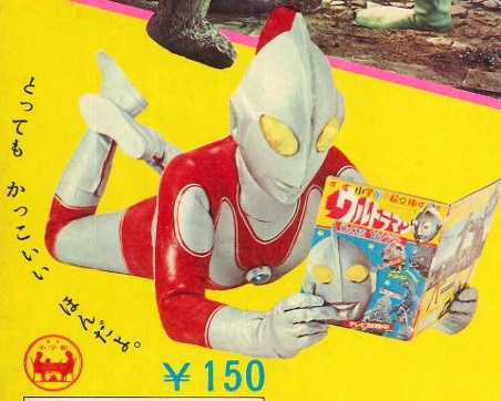 まんだらけSAHRA_VIN on Twitter: "RT @mandarake_nvin: 絵本いろいろ入荷しました。 https://t.co/PPzeBM61Xy https://t ...