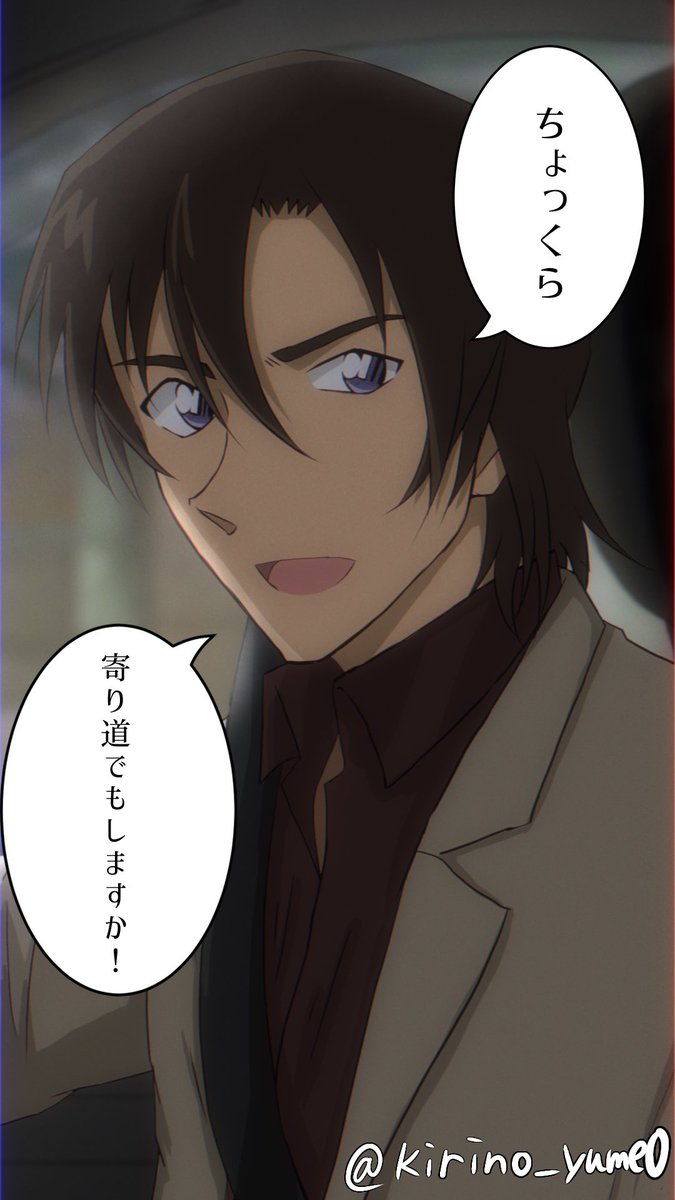 「#decnプラス hgwr 帰iる途i中の🚥待iちにて… (貴/方の様/子がおかしいのに気/づいてるhgwr) 」きりのの漫画