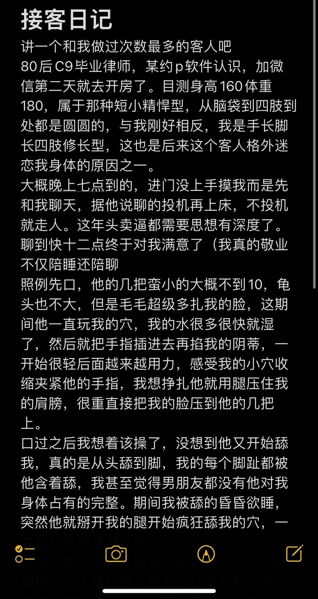 Linloo On Twitter 接客 卖逼 女大学生 校鸡 母狗 性奴 性玩具 乱交 群p 陌生人 骚逼 学生妹 Rv1jed0jjq