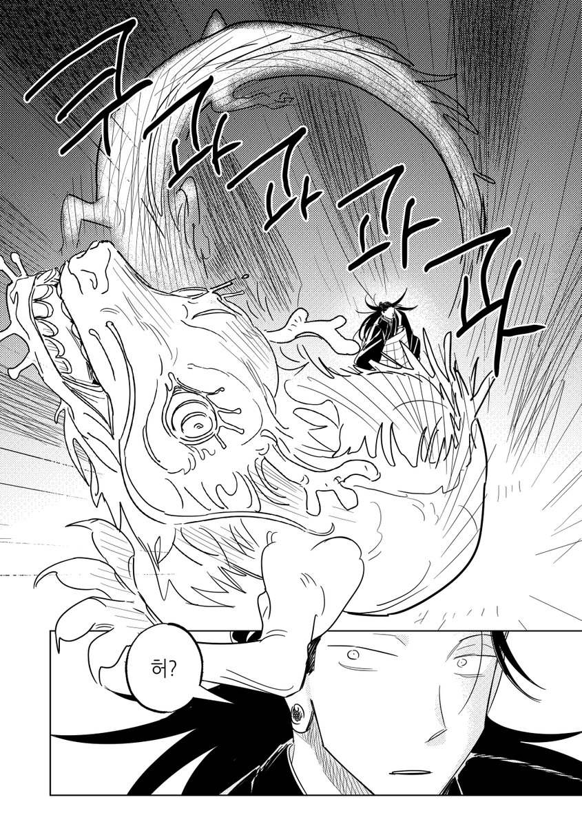 「저도 지금까지 낸 책에서 .. 맘에 드는 컷들 모아봤는데 크기들이 제각각이라 편집을 포기 . 」안건アンゴン｜12/1東1エ26abの漫画