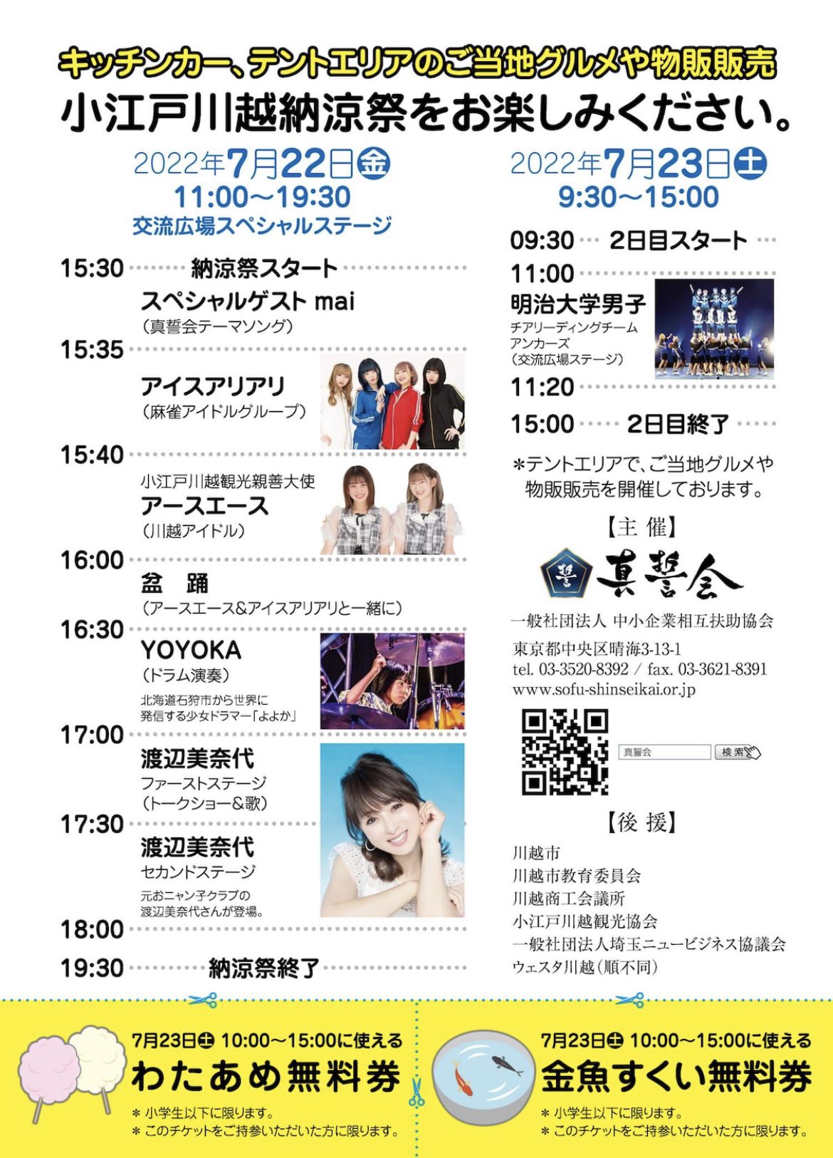 gccx (@Gccx25) / Twitter