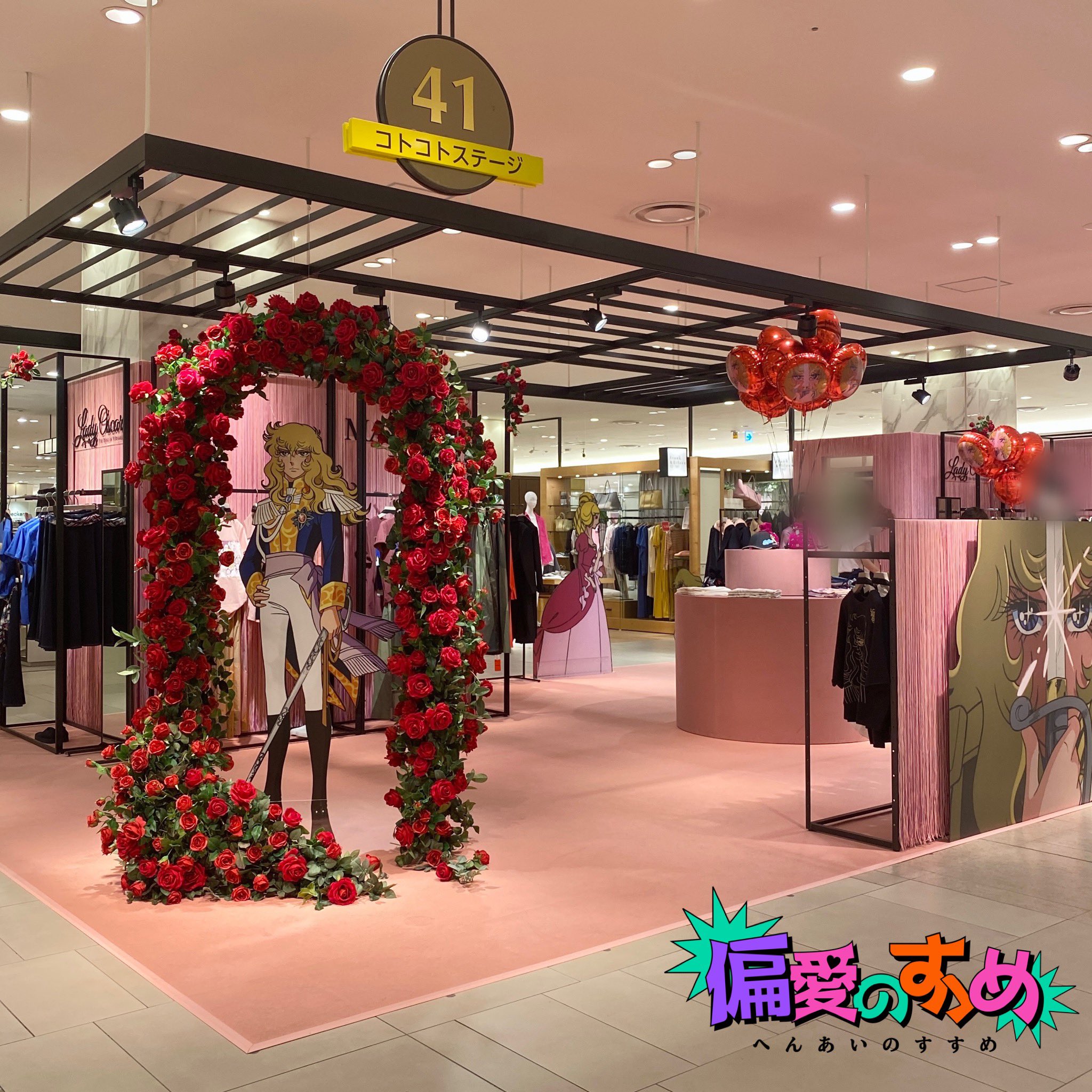 HANKYU EVENT (@hankyu_event) / Twitter