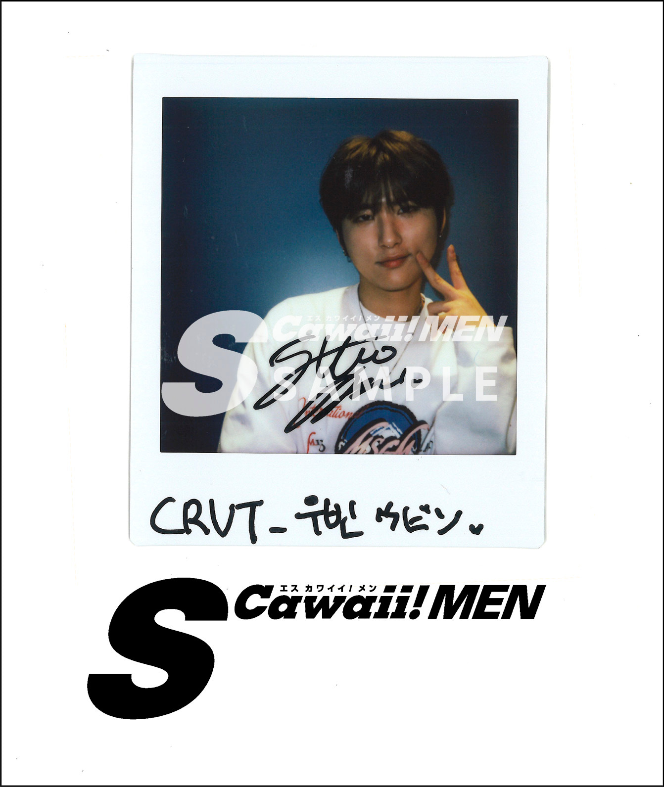 S Cawaii! MEN【公式】 on Twitter: "韓国の9人組ボーイズグループ #CRAVITY #クレビティ の WEB連載『#CRAVITYゆる日記』 第119回目は ...