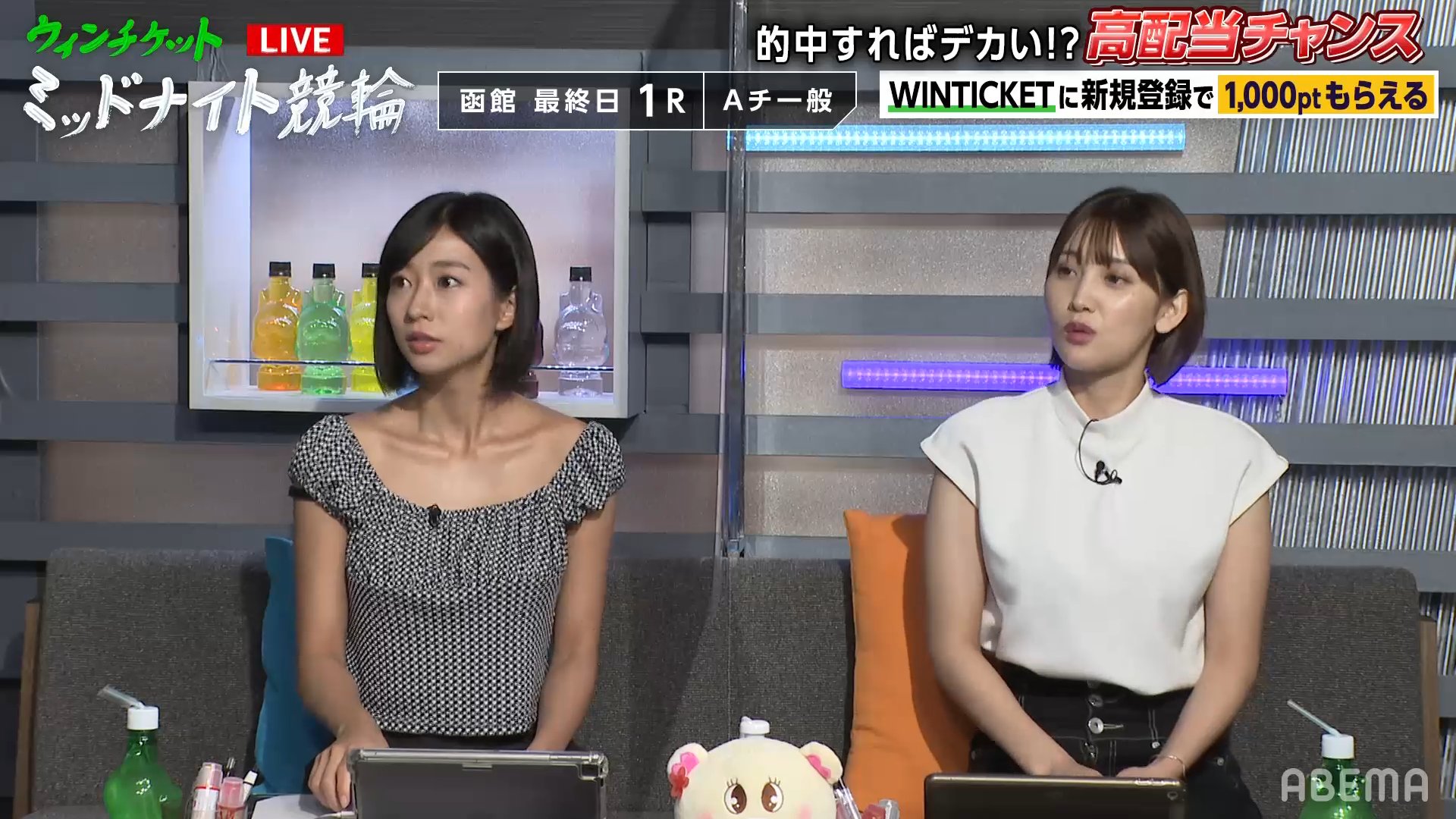 らまひすとらるⓇ on Twitter: "#ABEMA #WinTicket #ミッドナイト競輪 函館 F2 最終日 7/18 (月) 🈢 20:30～23:45 https://t.co ...