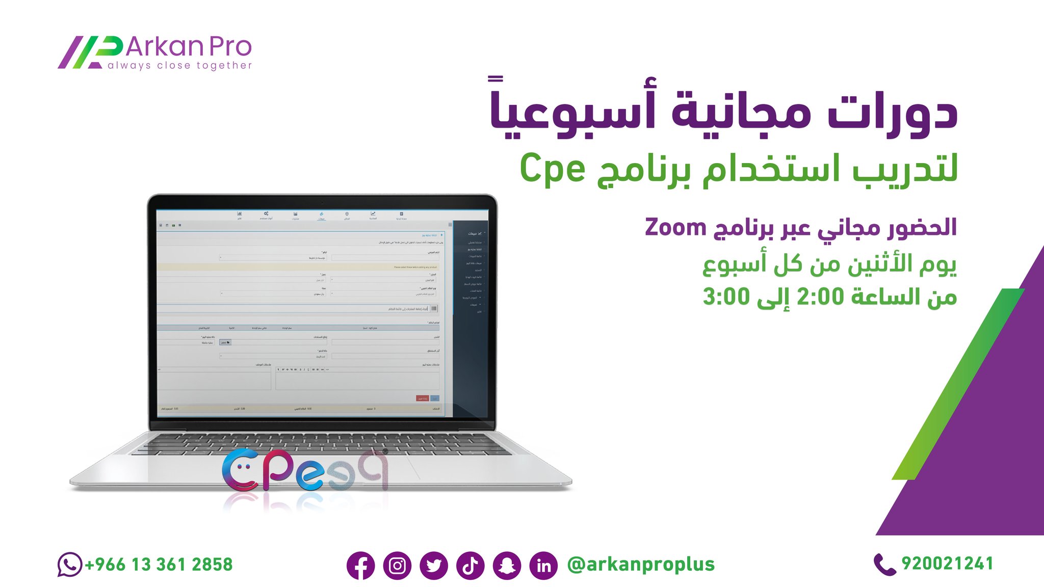 Arkan Pro - أركان الاحتراف on Twitter: "https://t.co/ZANlAaHYsC" / Twitter