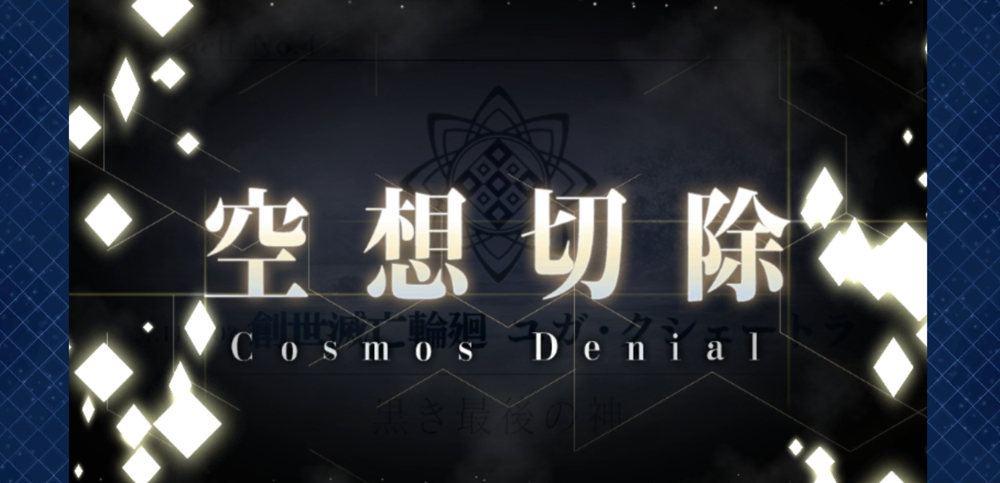reshika@2部攻略中 on Twitter: "いやもう本当にマリスビリー・アニムスフィア何者なの https://t.co/ihLPZgRfNS" / Twitter