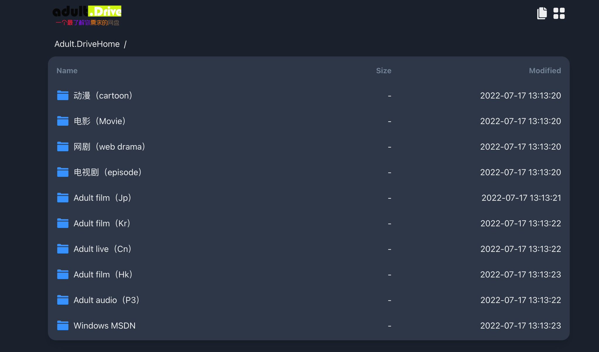 ahhhhfs on Twitter: "Adult Drive 一个最了解你需求的网盘🙉 👉 https://t.co/F0ASYu3qR6 https://t.co/7Ur8ChJGik ...
