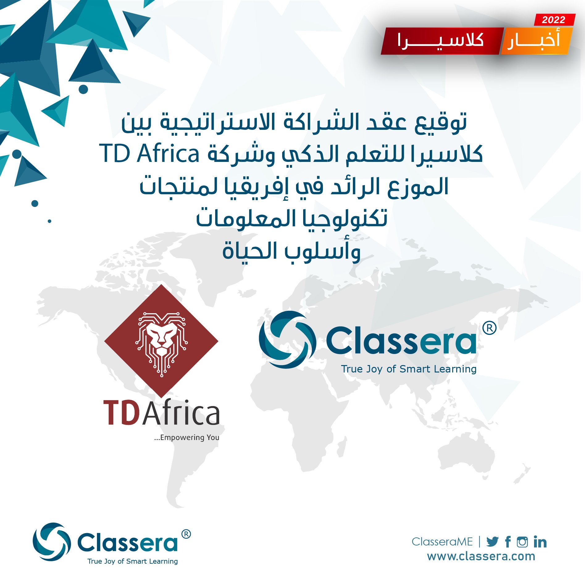 كلاسيرا الشرق الأوسط |Classera Middle East on Twitter: "#أخبار_كلاسيرا يسعدنا في #كلاسيرا للتعلم ...