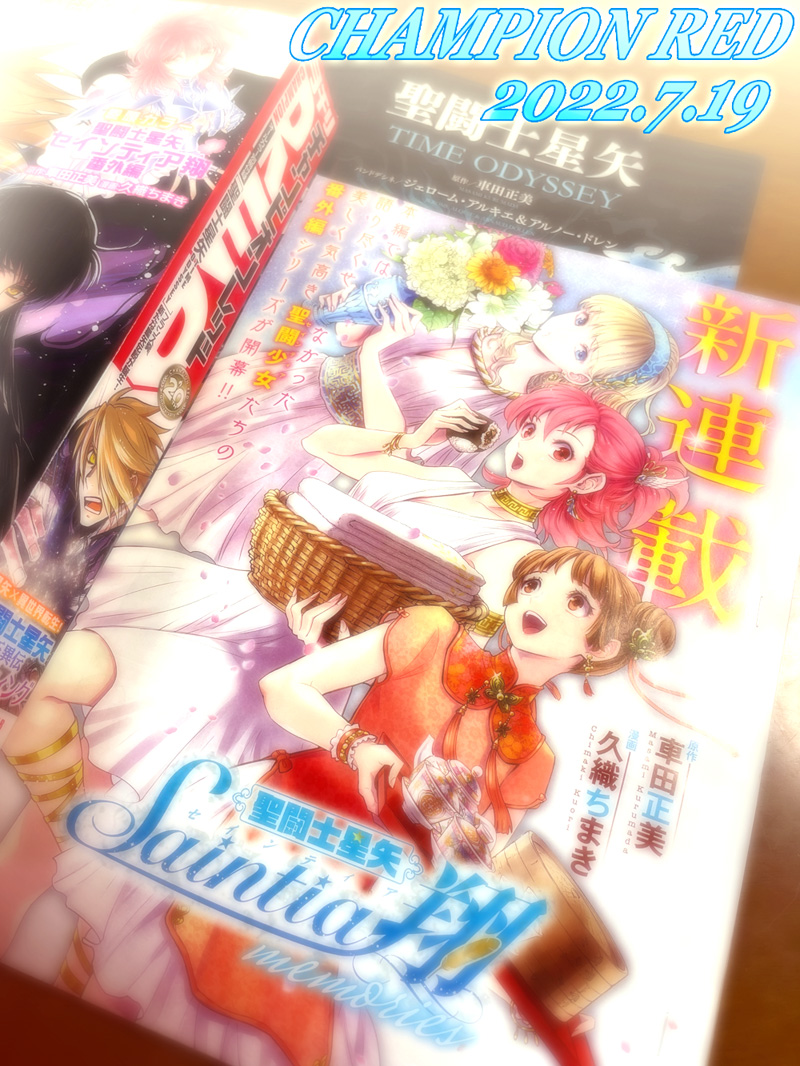 久織@新装版THE EDGE発売中 on X: 久織@新装版THE EDGE発売中 on X: