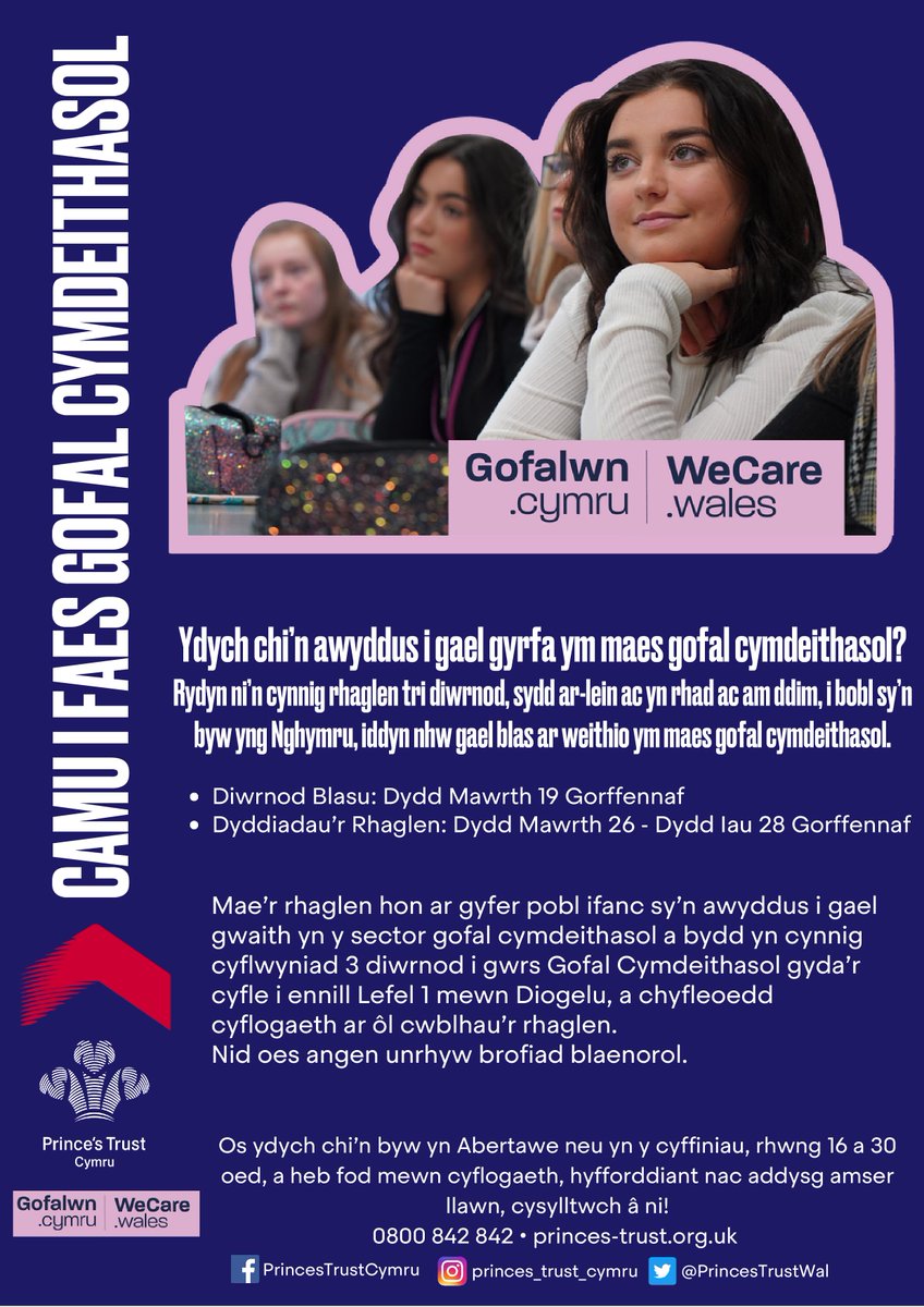 SRCDC – going forward