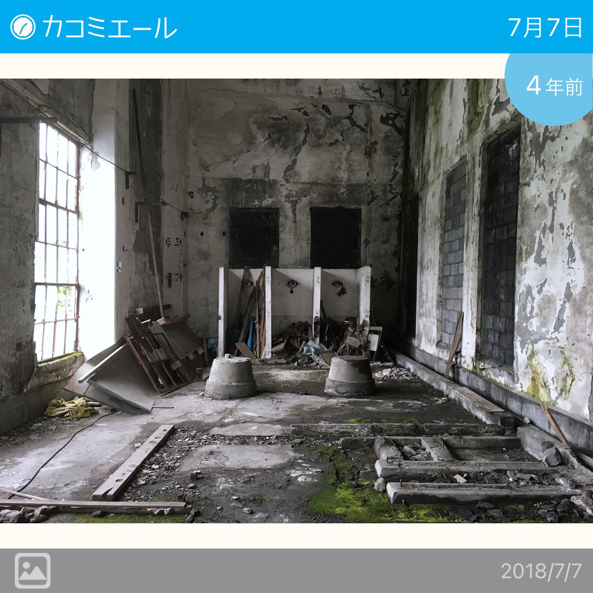 どさんこ39😺 on Twitter: "#カコミエール https://goo.gl/3dgTcI https://p38fn.app.goo.gl/u9DC"