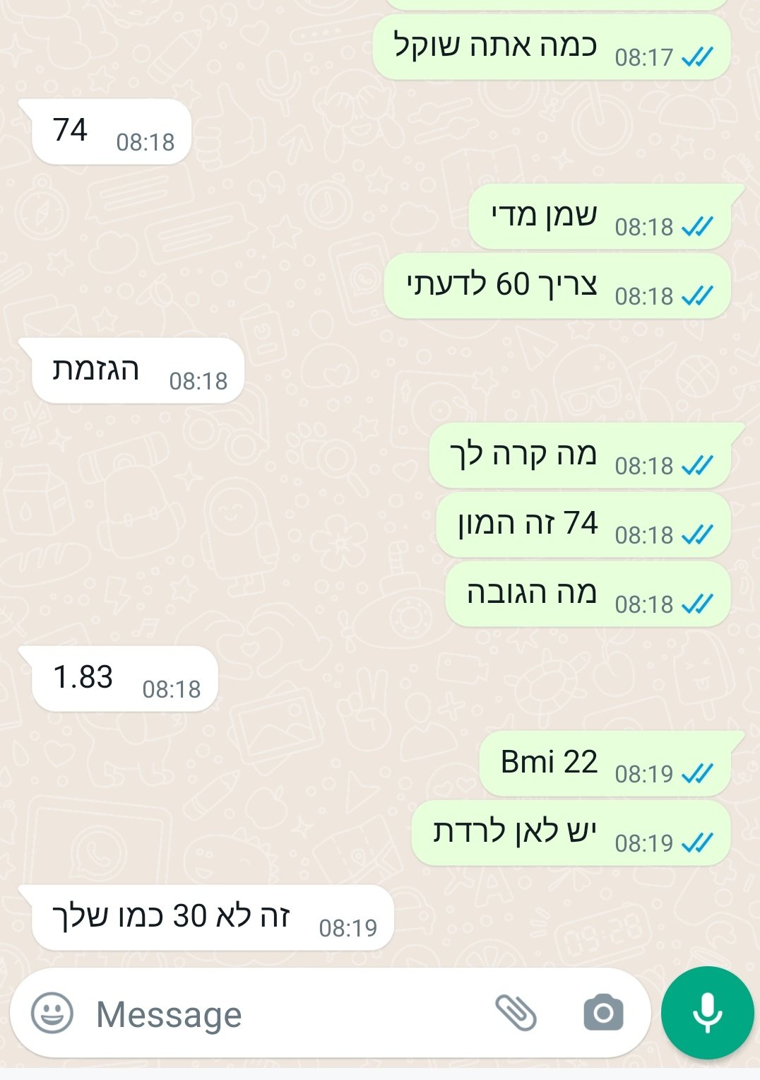 Chaim Levinson on Twitter: "דואג לו גם https://t.co/FJgAFRmo0s" / Twitter