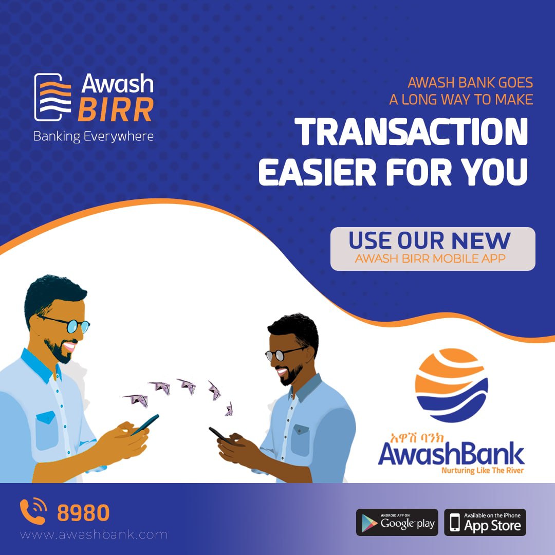 Awash Bank Logo Awash Bank Call For Interview Session 3rd Round