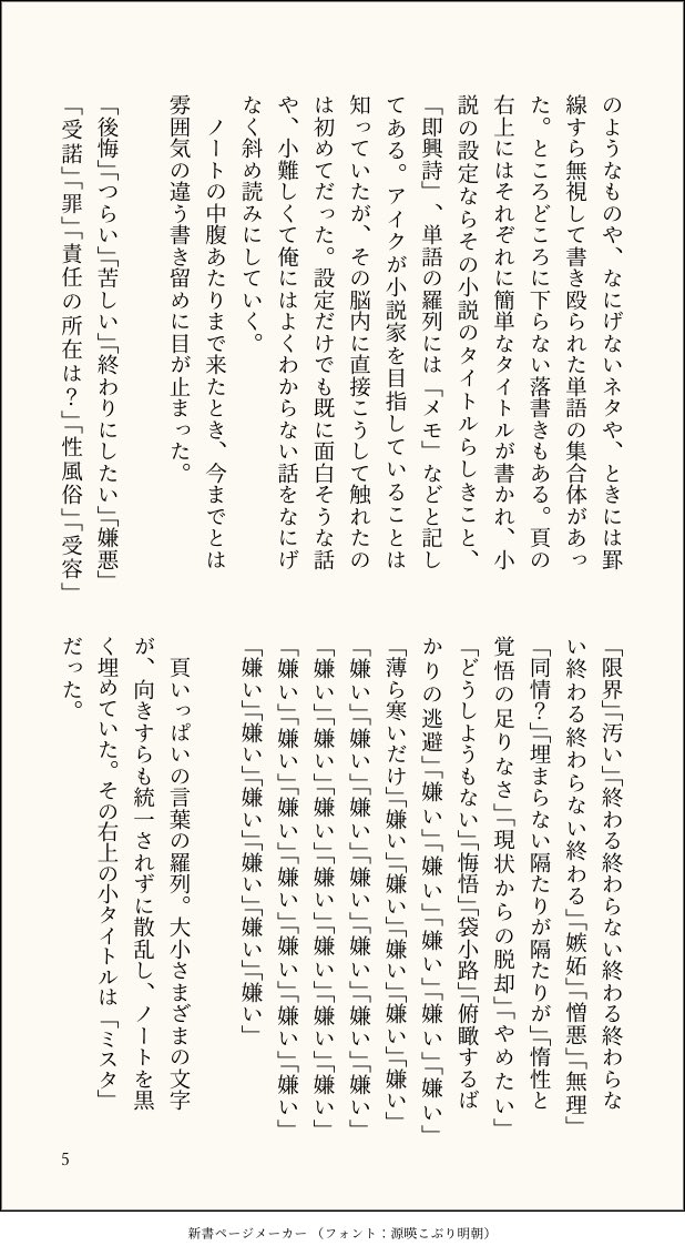 通信士メリー on Twitter: "Pellicule(2/3) https://t.co/pGPDECnq7H" / Twitter