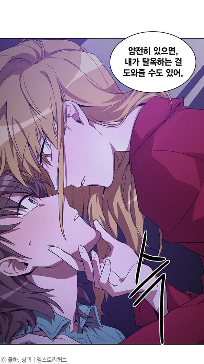 봄툰𝑩𝑶𝑴𝑻𝑶𝑶𝑵 on Twitter: "RT @BOM_TOON: 여자들만 있는 특별한 교도소에서 나를 돕겠다는 그녀를 만났다. 【언니 감옥】 ⓒ올하, 샹긔ㅣ엠스토리허브 ...