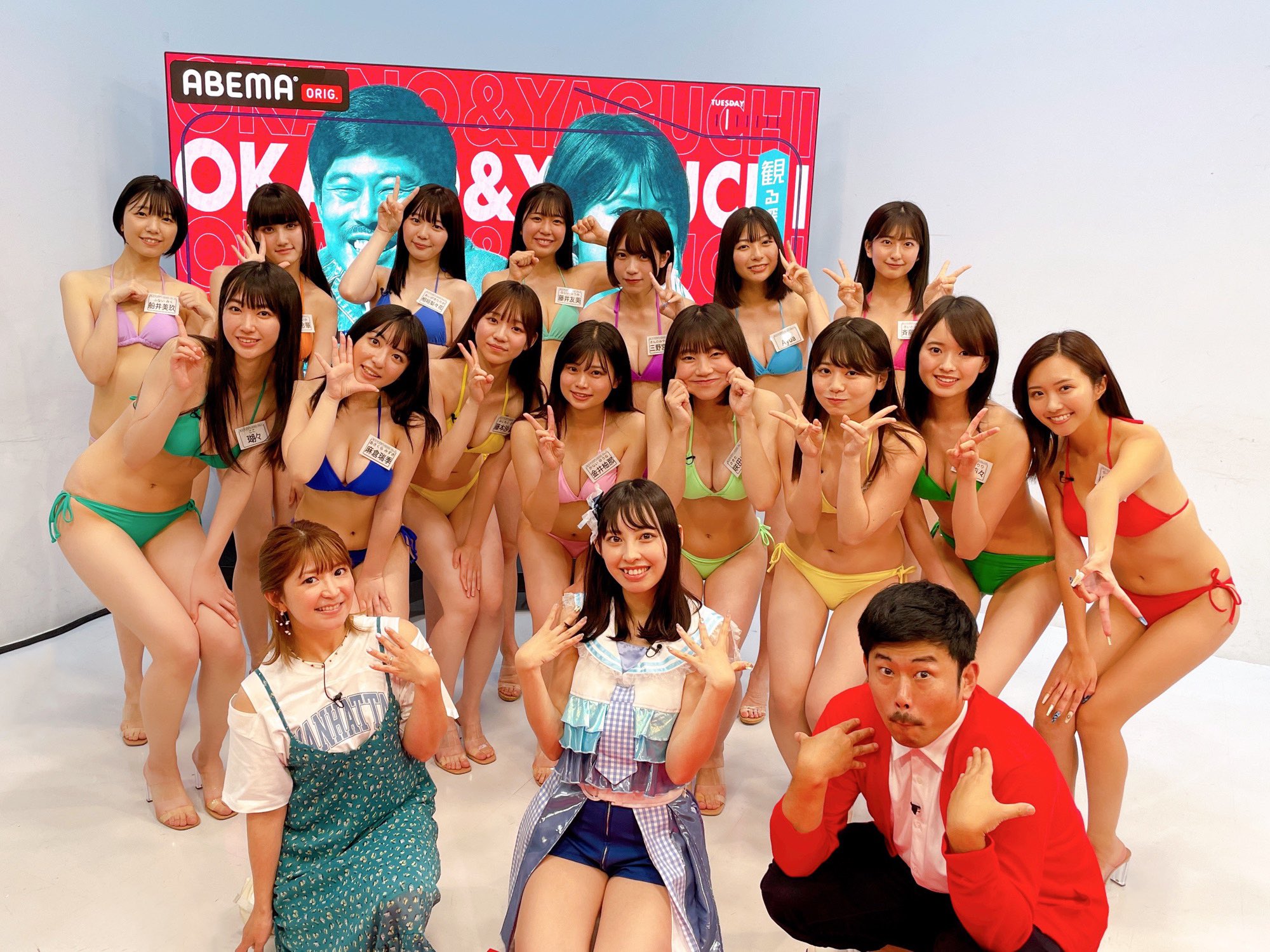 ミスマガジン運営事務局【公式】 On Twitter 今年も出演します / 7月12日 火 深夜0 00〜 Abema『矢口真里の火曜