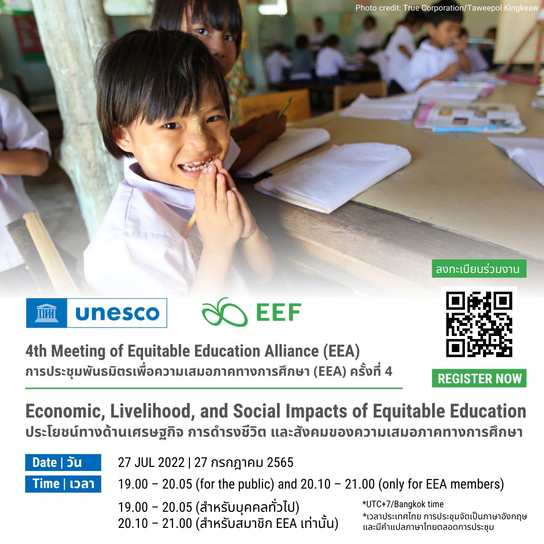 UNESCO Bangkok 🏛️ #Education #Sciences #Culture on Twitter: "RT @unescobangkok: 📚 What are the ...