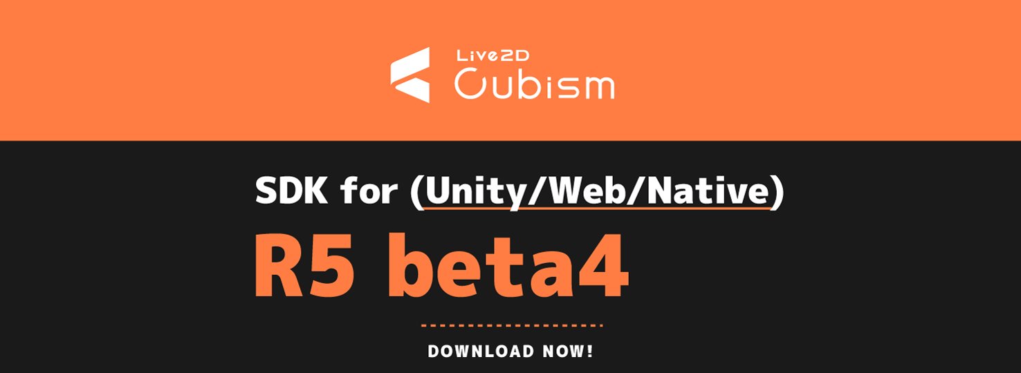 Live2D on Twitter: " Cubism SDK updated! Cubism 4 SDK for (Unity/Web/Native) R5 beta4 is now ...