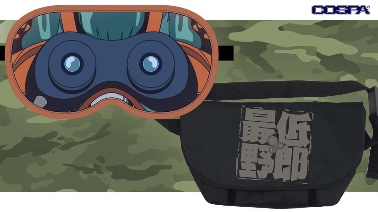 COSPA（株式会社コスパ） on Twitter: "『装甲騎兵ボトムズ』 AT搭乗用ヘルメット＆ゴーグル アイマスク キリコVer.、#最低野郎 メッセンジャーバッグが登場！ https ...