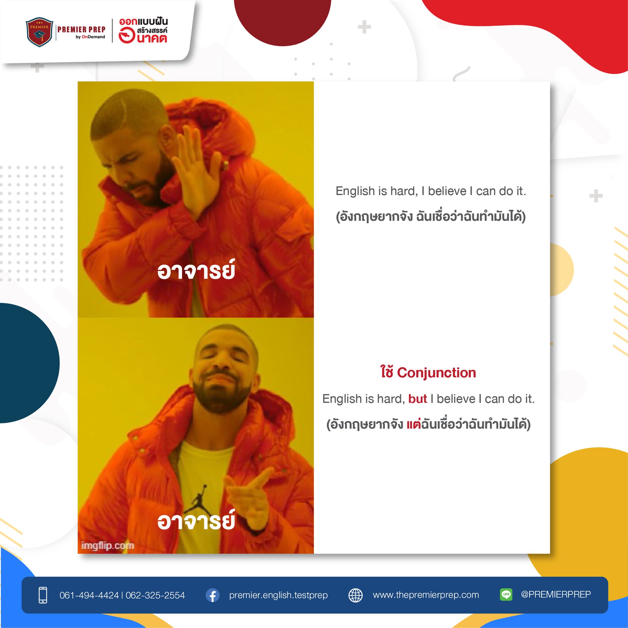 Premier Prep on Twitter: "ใช้ comma (,) ถูกหลักแกรมม่าแบบนี้ อาจารย์รักเลยค่ะ แก้ปัญหาทำข้อสอบ ...