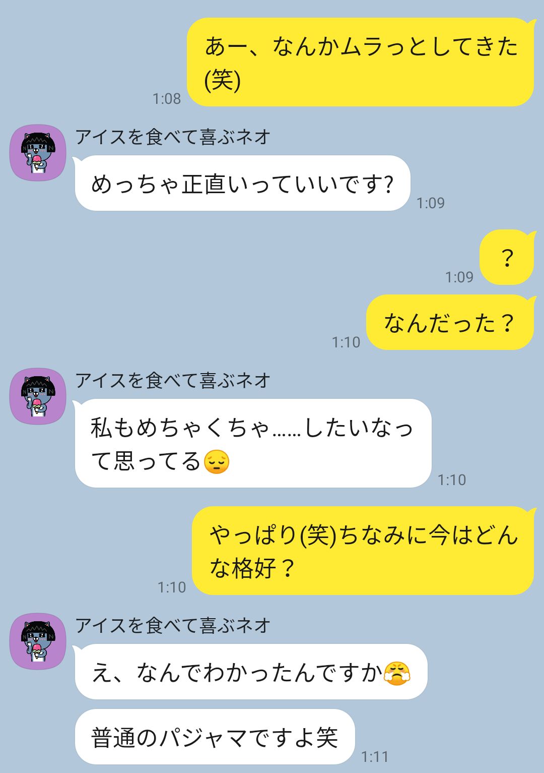 ドコカノダレカ/既婚者×ネトナン Tinder On Twitter 夜中にやり取りして、ちょっと下ネタ入ってきたら「ムラっときた」って