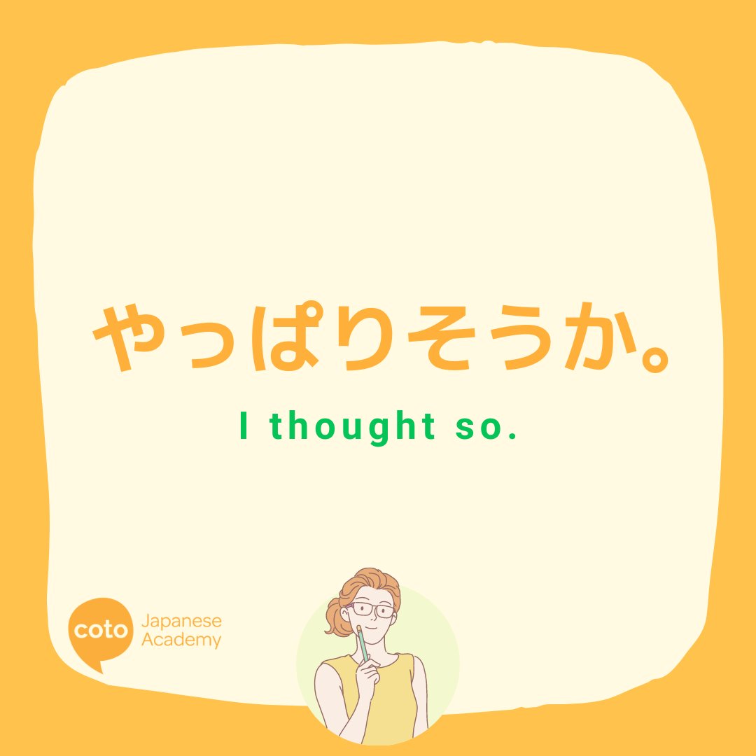 Coto Japanese Academy | Japan on Twitter: Coto Japanese Academy | Japan on Twitter:
