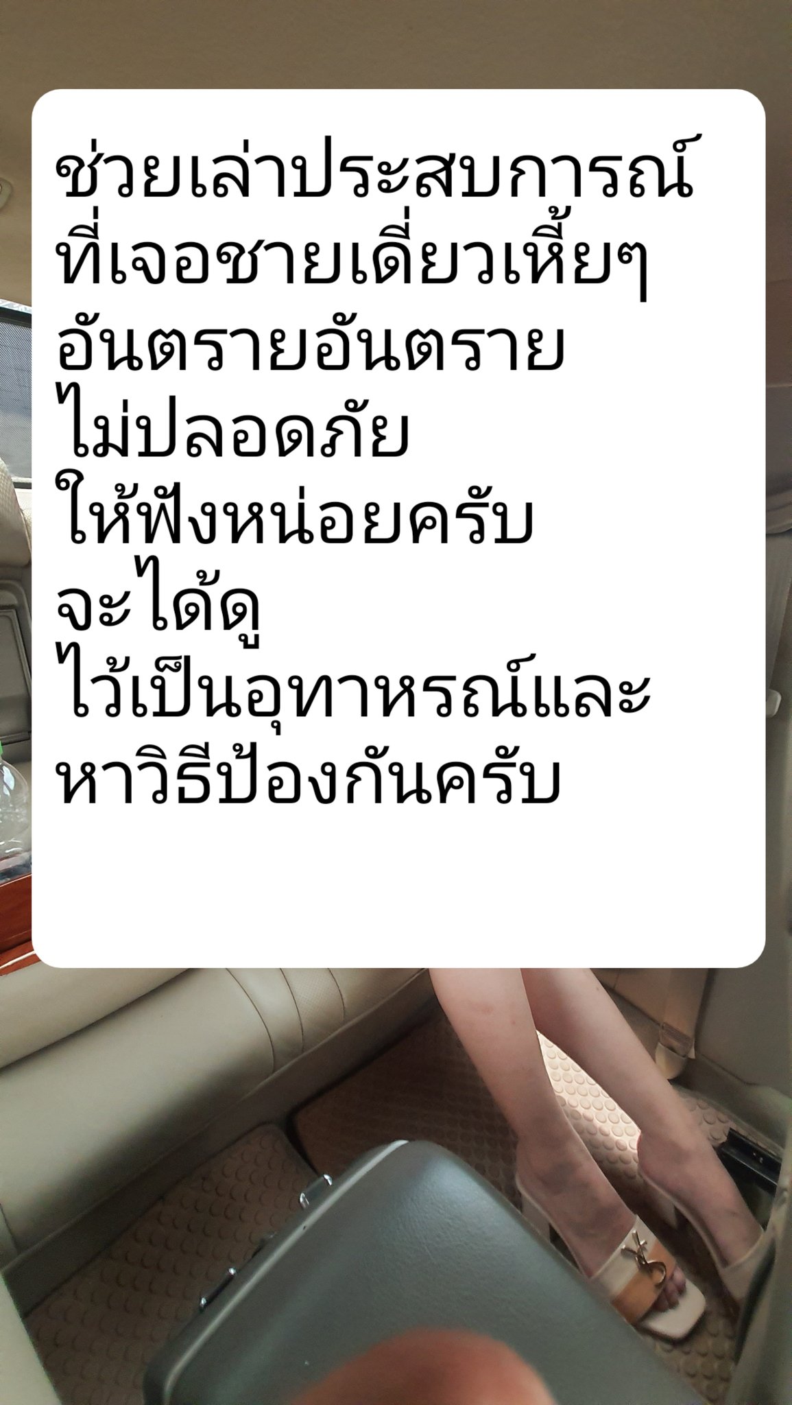 Robin_hood888 (คุณหนูน้ำหวาน) #NTR #คุณหนูร่านสวาท on Twitter: "https://t.co/t9afyr8fUv" / Twitter